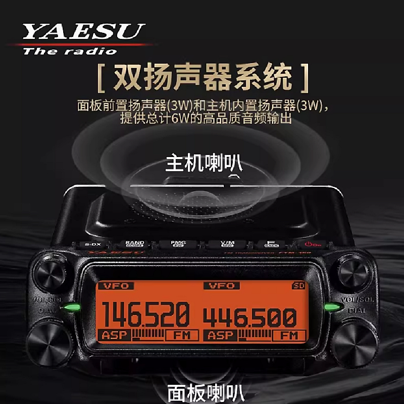 《青溪無線》YAESU FTM-150R八重洲 雙頻車機 50W 無線電 對講機 FTM150R 貨車 大車 日本車機 | 蝦皮購物