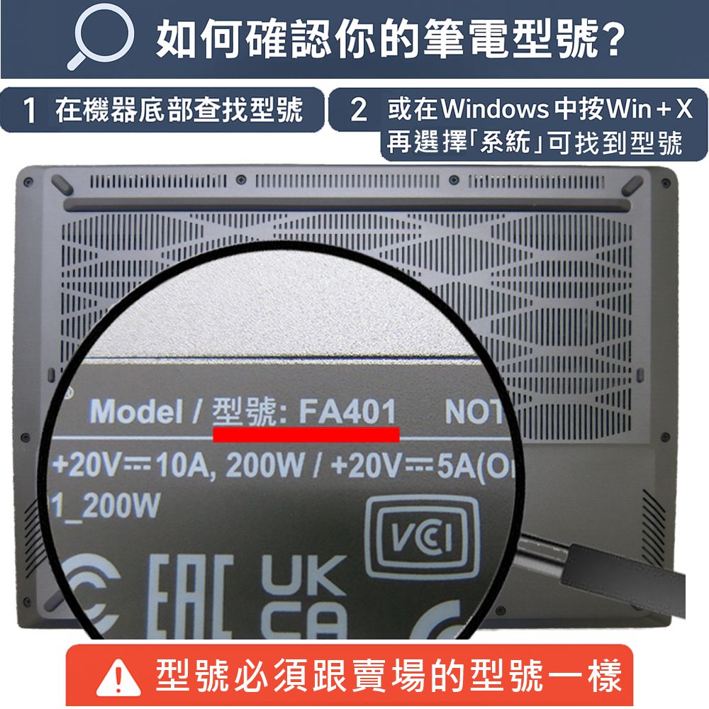 【Ezstick】ASUS FA401 FA401WV 防窺片｜檔片式固定設計｜防藍光/防眩光/左右或四向視角選擇 | 蝦皮購物