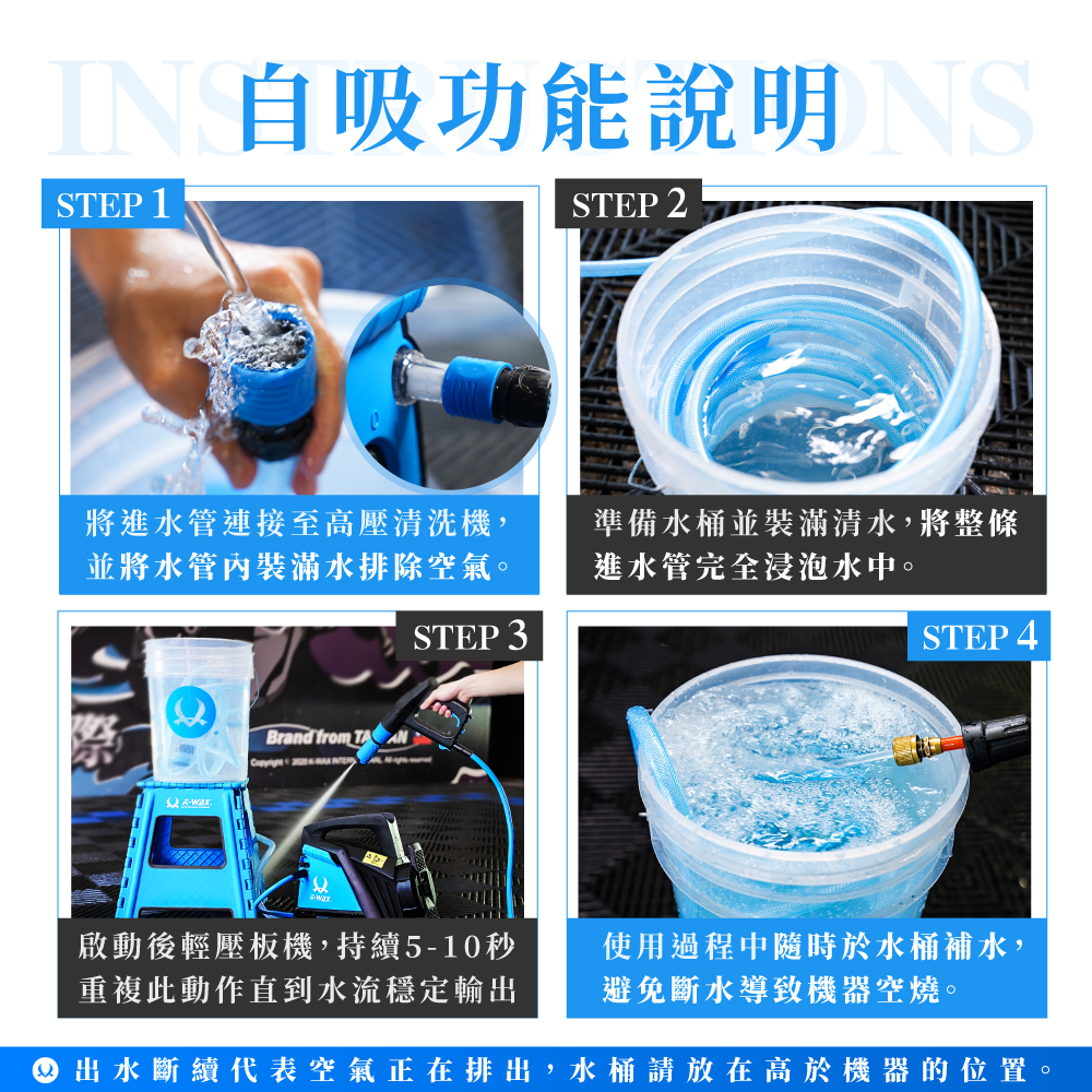 K-WAX K110⁺高壓清洗機 高壓清洗機 快拆設計 輕巧有力 過濾設計 可拆式 洗車機 居家清潔 居家洗車 一年保固 | 蝦皮購物