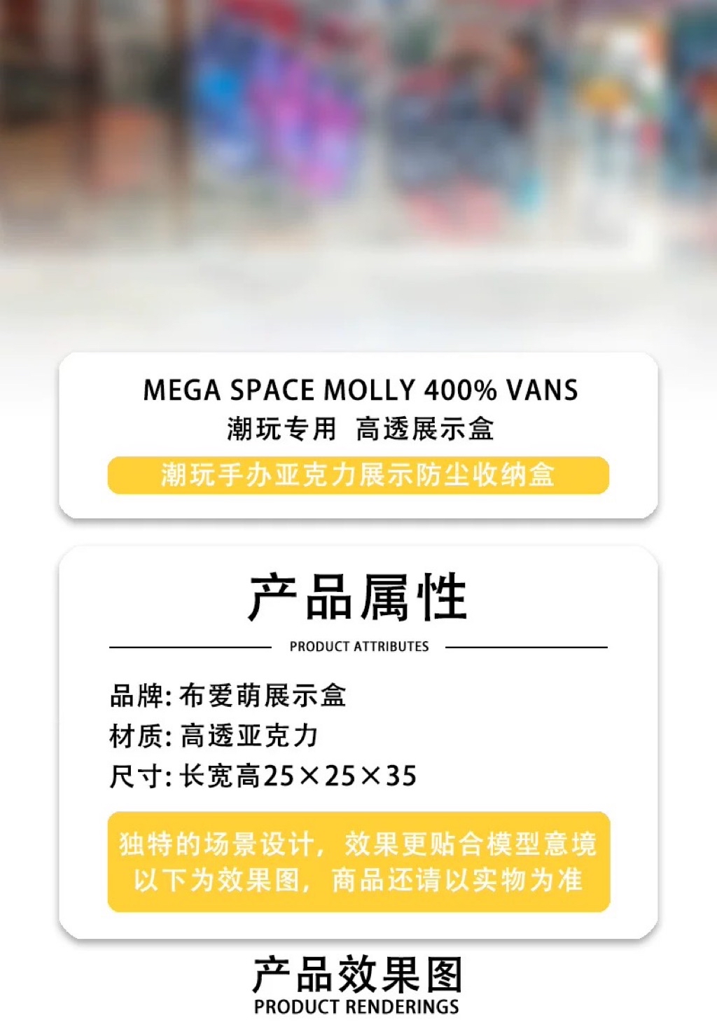 POPMART泡泡瑪特 MEGA SPACE MOLLY 400% VANS 潮玩公仔 展示盒 | 蝦皮購物