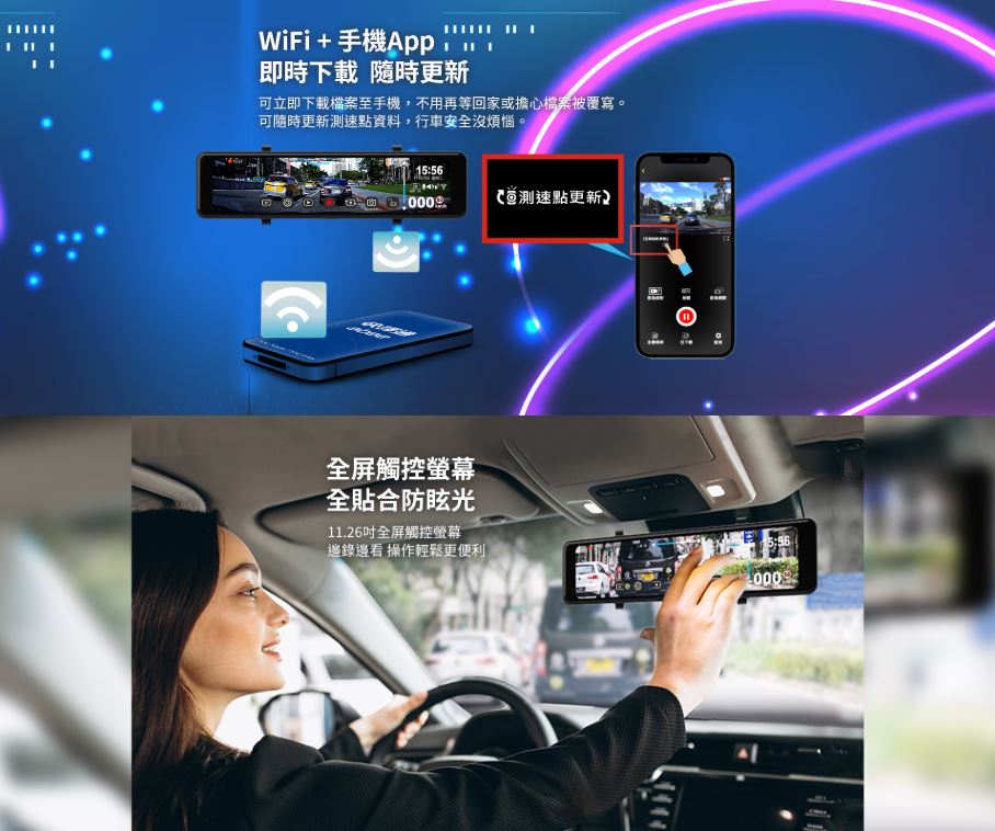 【JD汽車音響】快譯通 Abee M990 WiFi 前後 2K+HDR 電子後視鏡 行車記錄器。Sony星光級感光元件 | 蝦皮購物