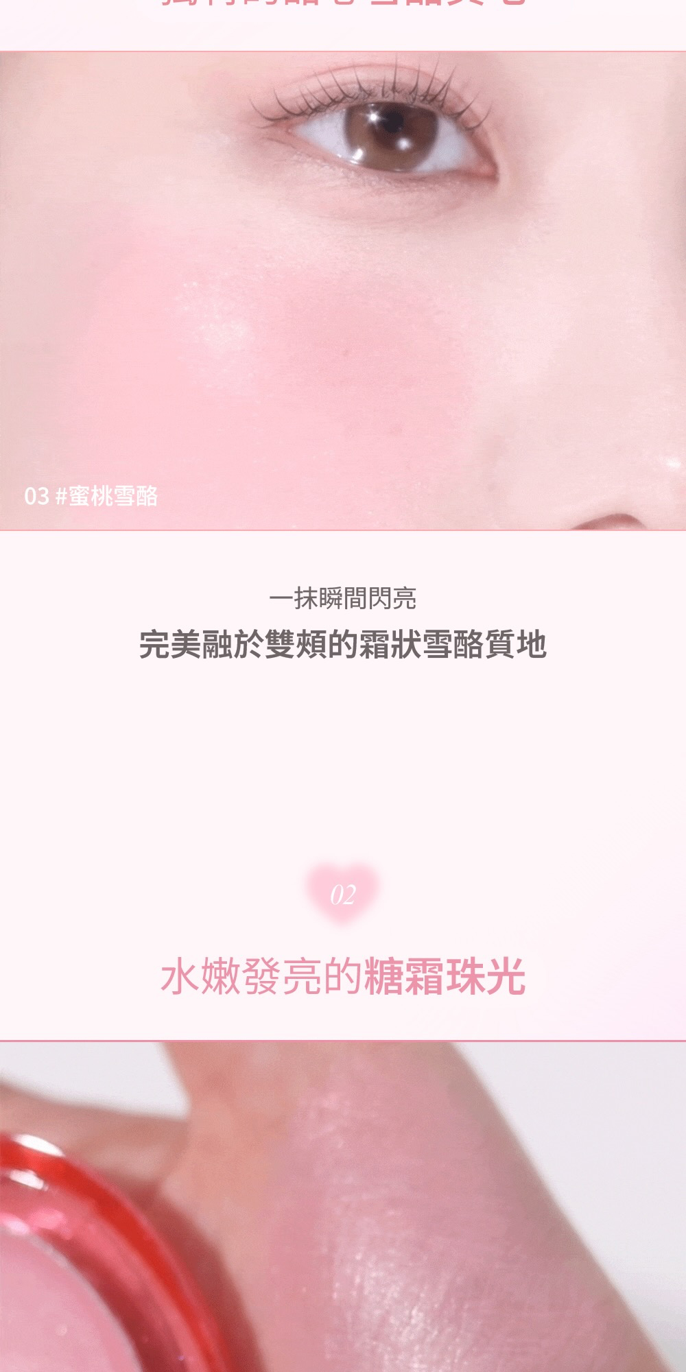 【BRINGO】lilybyred 甜心雪酪腮紅 腮紅膏 腮紅 頰彩 | 蝦皮購物
