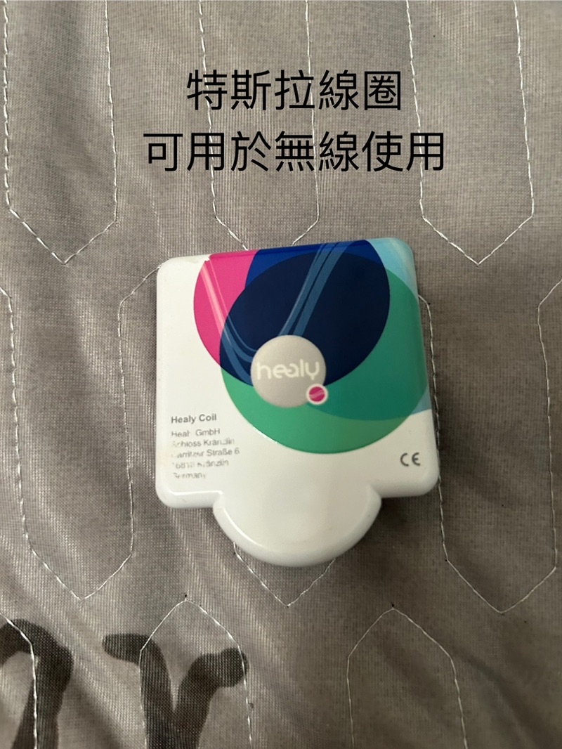 Healy 量子共振版 HEALY RESONANCE | 蝦皮購物