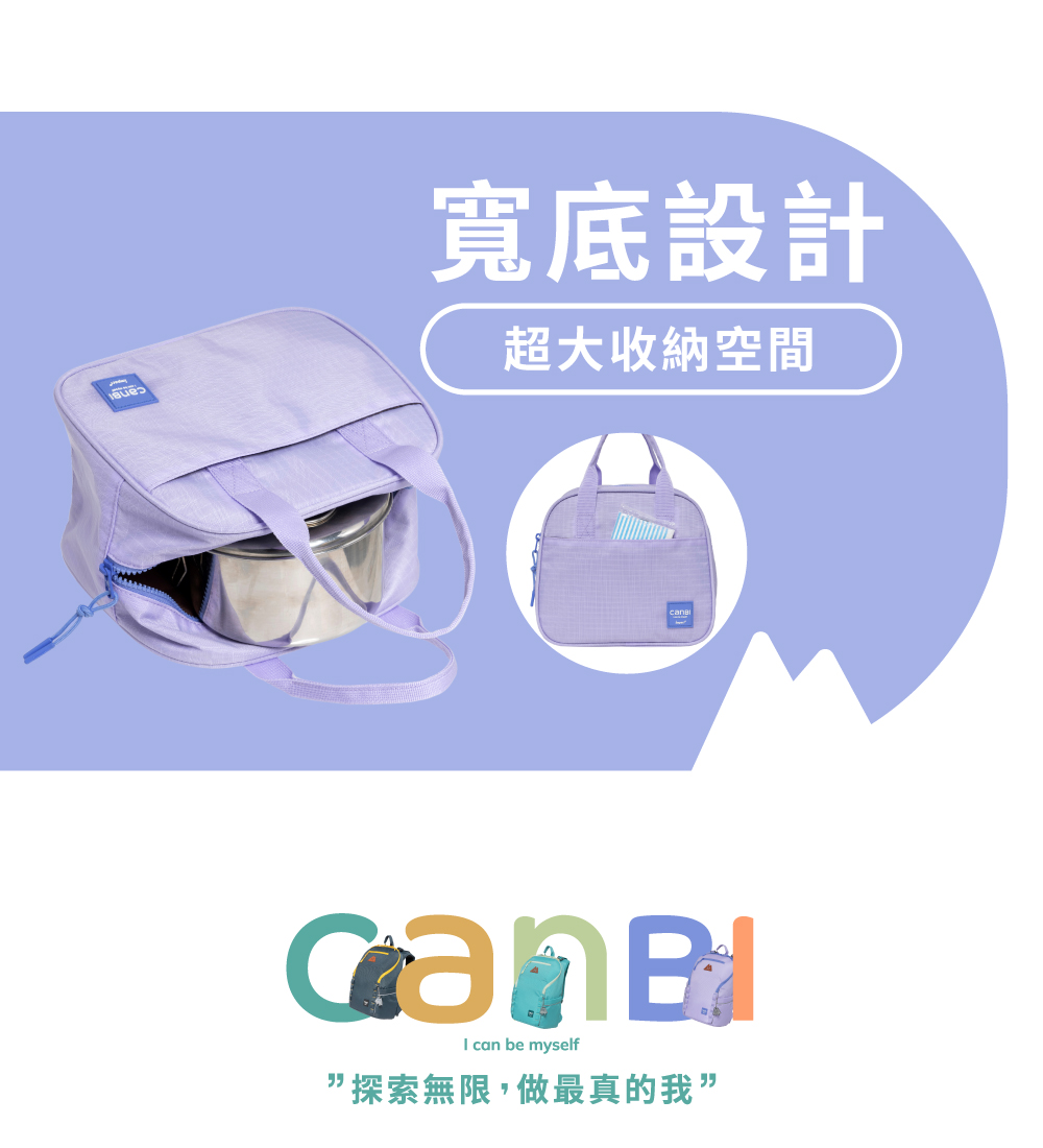 【IMPACT】怡寶 X 馮宇設計師聯名款 CANBI系列午餐袋 | 蝦皮購物