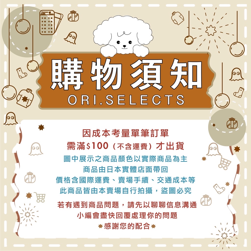 日本 DAISO Chiisai 貼紙｜小小日常｜手帳貼紙 日記貼紙 文具 可愛小物 裝飾 日系 手帳 日本製 日本貼紙 | 蝦皮購物