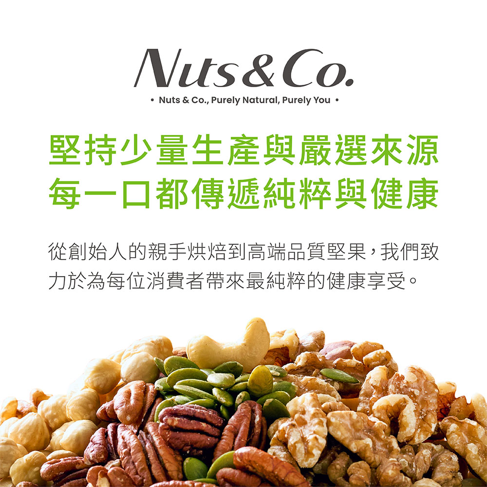【Nuts&Co.】天然輕調味堅果-茶香紅玉腰果(42g) | 蝦皮購物