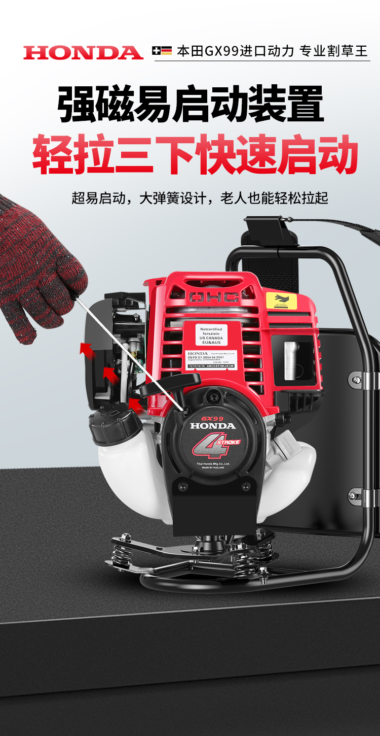 特價迴饋@進口本田GX99汽油割草機四衝程背負式小型多功能農用鋤草鬆土開荒 | 蝦皮購物