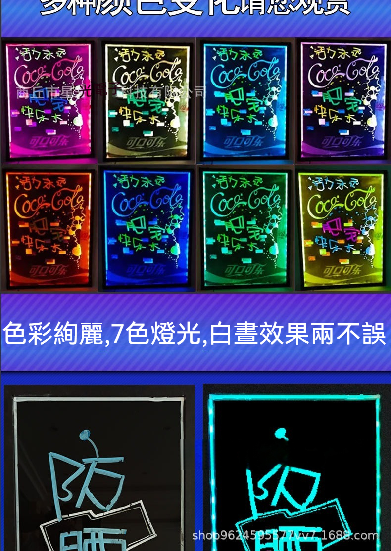 【ZiYO智優】LED電子熒光板 充電廣告板 發光寫字板 展示牌 手寫燈牌 帶語音廣告牌 店鋪商用戶外出攤小黑板 | 蝦皮購物