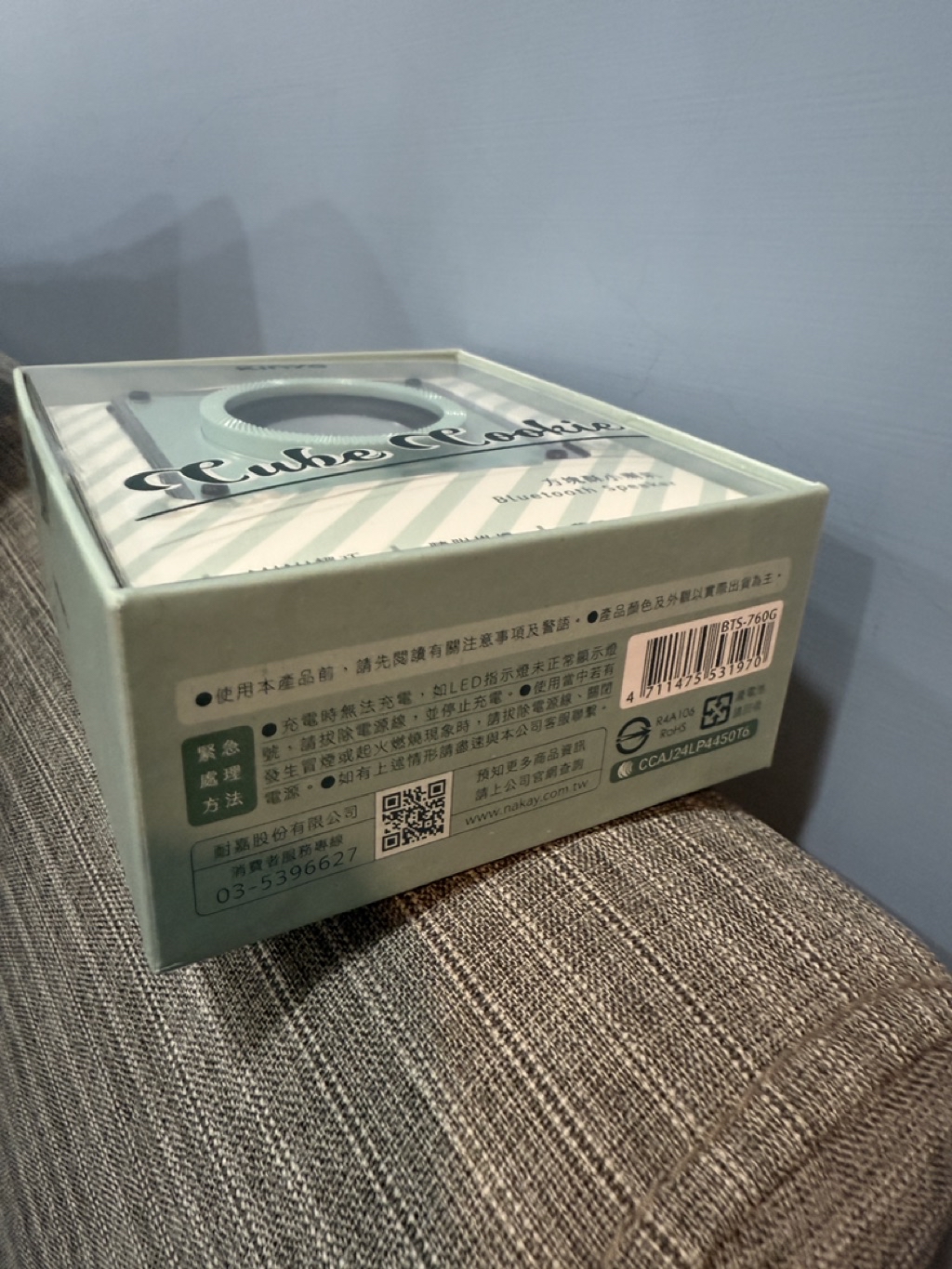 全新未拆 KINYO 耐嘉 BTS-760 CUBE COOKIE 中壢Sogo 方塊酥小喇叭 藍芽喇叭 行動 攜帶喇叭 | 蝦皮購物