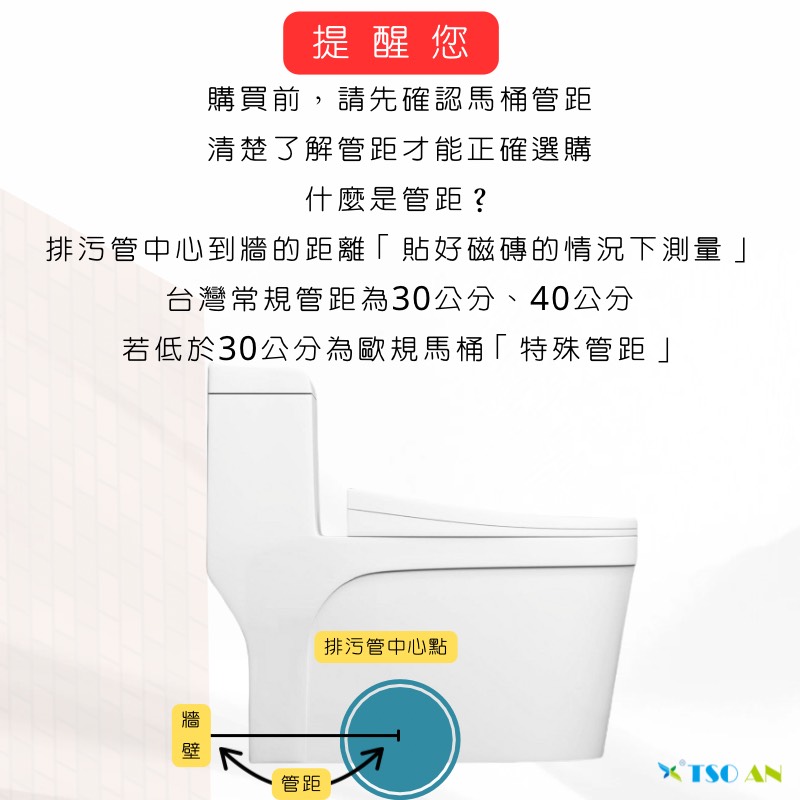 【馬桶專賣店】【沐光衛浴】優惠馬桶C-530單體馬桶 二段式沖水 抗污馬桶 省水馬桶 大沖力馬桶 虹吸馬桶 | 蝦皮購物