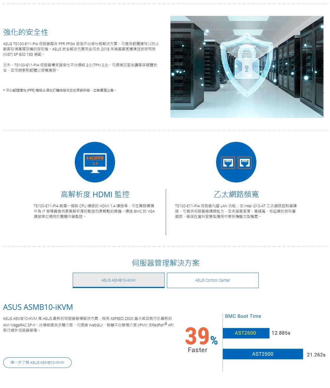 華碩TS100-E11-PI4伺服器【Xeon E-2334 / 32GB ECC / 2TB / 500W 80+】 | 蝦皮購物