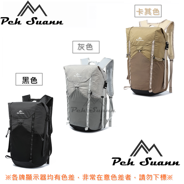 包包工廠 Peh Suann Dyneema 摺疊包 攻頂包 旅行包 出國背包 登山包 #1338 | 蝦皮購物