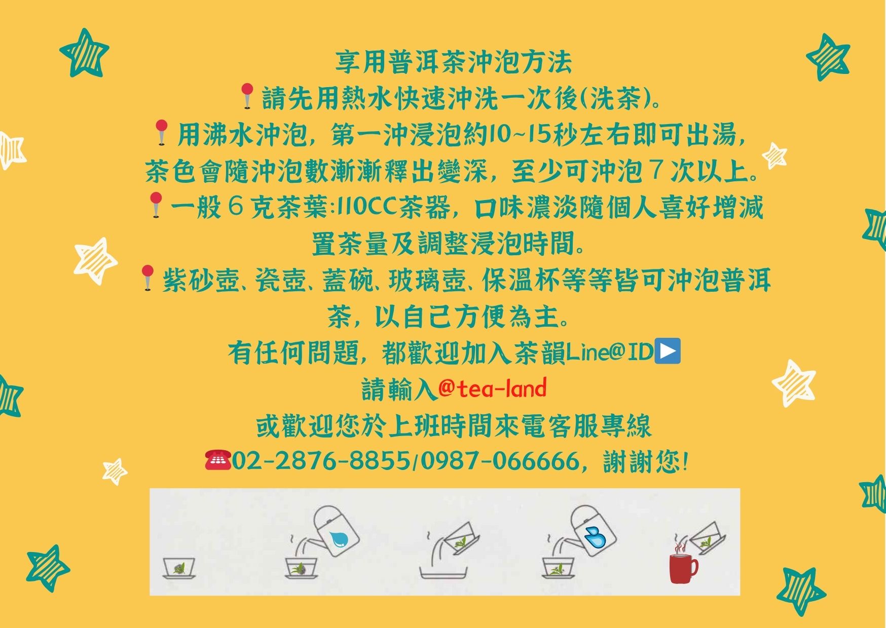 【茶韻】【7542 101】2011年 大益/勐海茶廠 生茶 普洱茶 357g 經典配方 保證真品 購買安心 | 蝦皮購物