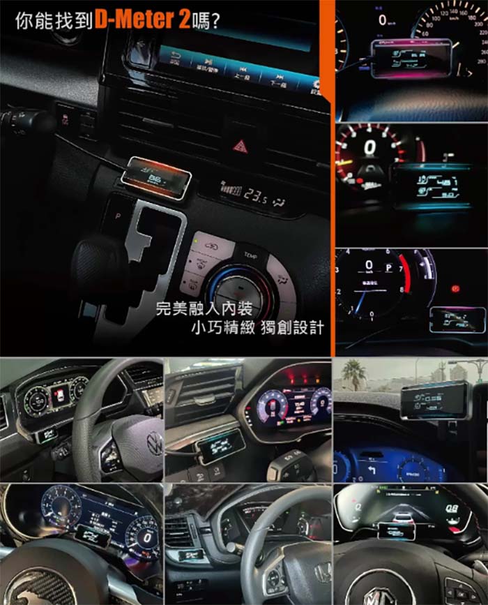 Shadow D-METER II PLUS OBD II 十合一多工顯示器 水溫錶 TOWN ACE | 蝦皮購物