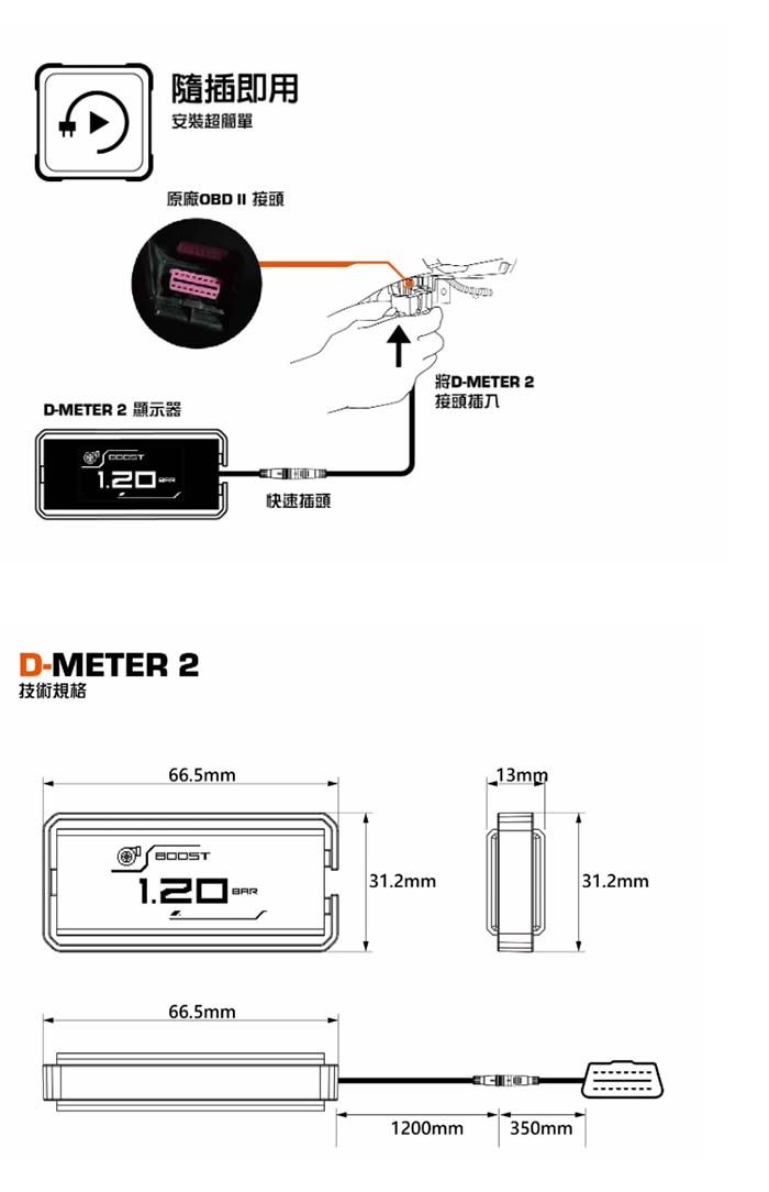 Shadow D-METER II PLUS OBD II 十合一多工顯示器 水溫錶 BMW G系列變速箱油溫 渦輪錶 | 蝦皮購物