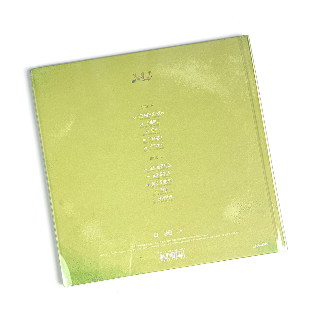 免運現貨【夢想家官方正版】方大同專輯CD+DVD全集 夢想家CD 黑膠唱片彩膠 車載音樂 紀念 方大同實體新專輯夢想家 | 蝦皮購物