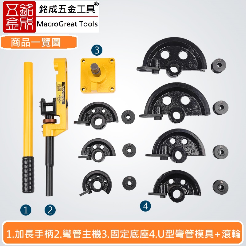 彎管器手動 彎管機彎管工具 機械式彎管機 鐵管銅管鋼管彎曲U型 SWG-25 | 蝦皮購物
