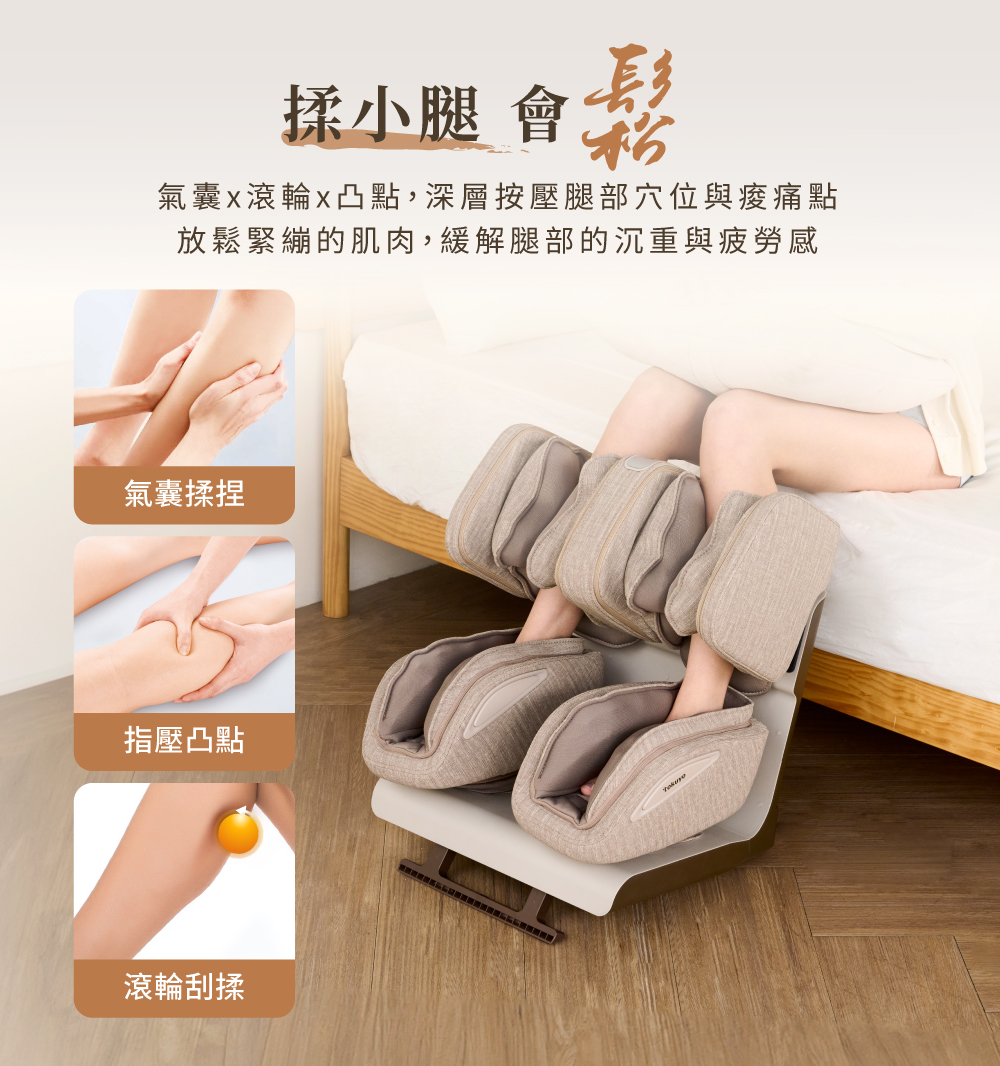tokuyo 多會鬆 踝旋美腿機 TF-660(全包覆按摩+腳踝拉伸) | 蝦皮購物