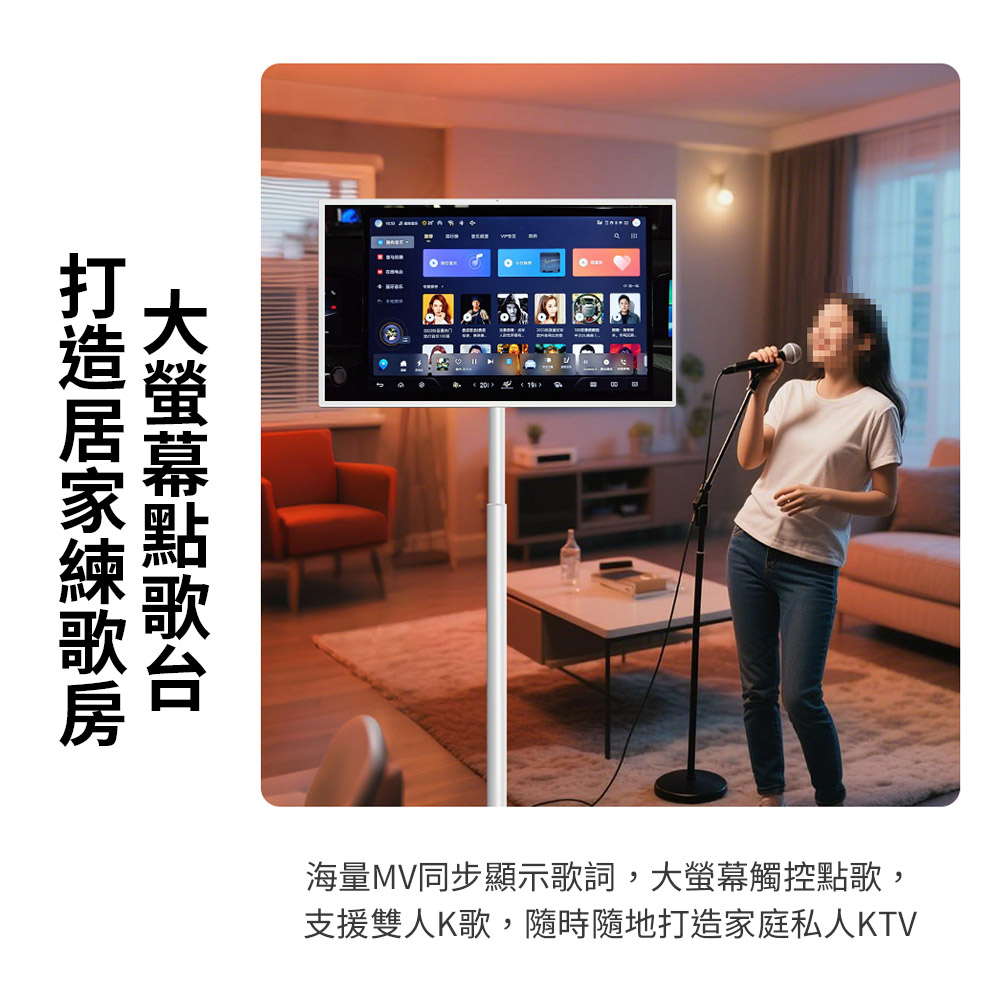 回饋蝦幣10% 有品 米覓 mimax 閨蜜機 32寸 觸控螢幕 移動電視 附遙控器 8核心 IPS 500萬像素 螢幕 | 蝦皮購物