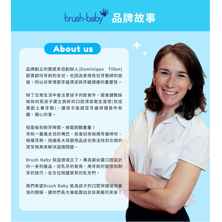 Brush Baby 兔兔矽膠咬咬固齒器 (0-3Y) 多款可選【YODEE優迪】 | 蝦皮購物