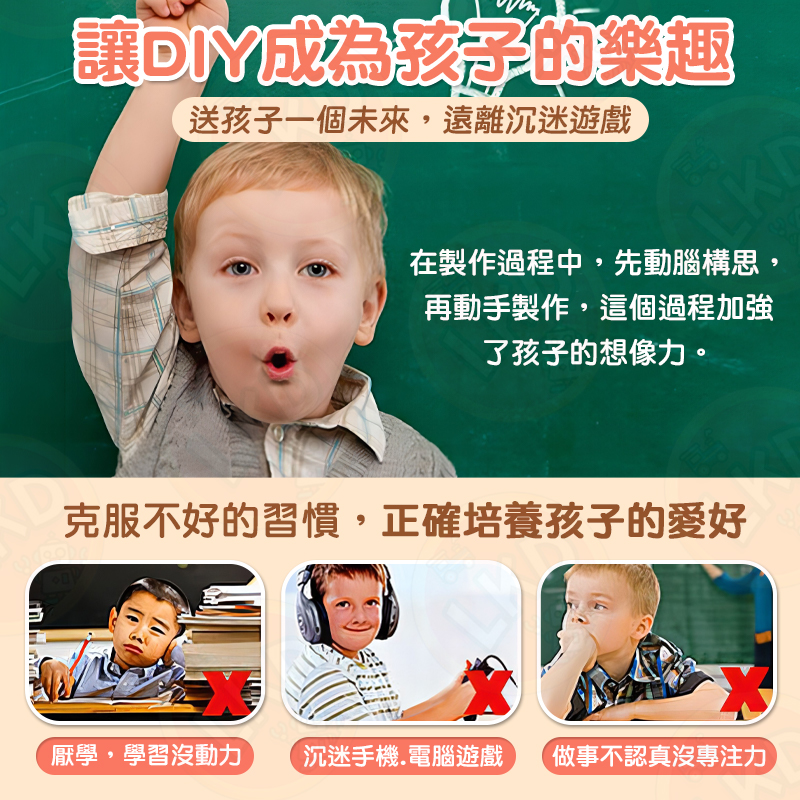 『款式多樣化 今天買隔日到💥』科學教育DIY材料包 兒童DYI 木質DIY組 兒童手做 科學實驗材料包 益智玩具 桌遊 | 蝦皮購物