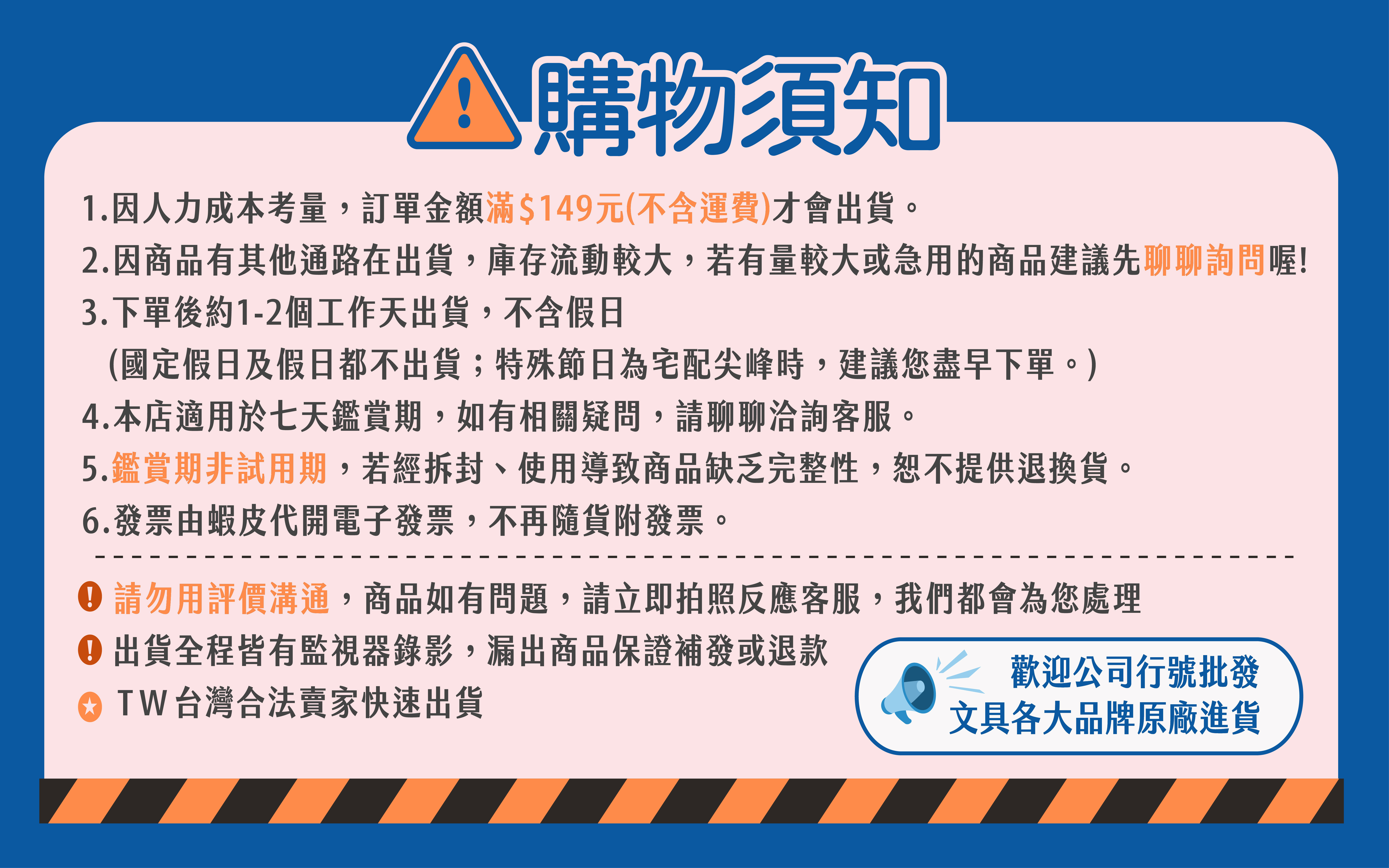 efinger01 日本 SONiC 高顏值裁紙機 SP-8467 安全鎖裁紙刀 SP-8531 替刃2入 買到吃手手 | 蝦皮購物