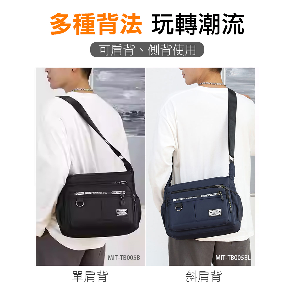 《利器五金》斜背帆布包男 男側背包推薦 郵差包 紳士黑 TB005B 小包包 斜背方包 肩背小包 實用隔層 側背包 | 蝦皮購物