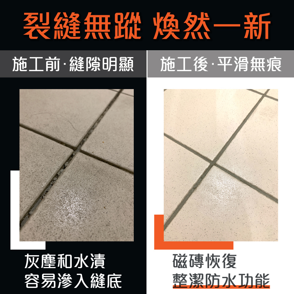 【西班牙進口】磁磚填縫土 填縫劑 水泥灰 高效抗裂 耐水耐污 補縫 填縫 細縫專用 無砂礫 職人DIY WooBer屋寶 | 蝦皮購物