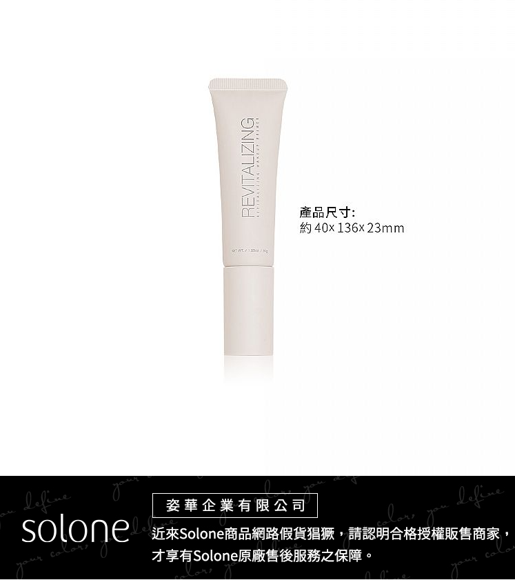 Solone 煥采亮顏美肌乳SPF50+(30g) 妝前乳 飾底乳 彩妝 美妝保養 素顏霜【小三美日】DS023312 | 蝦皮購物