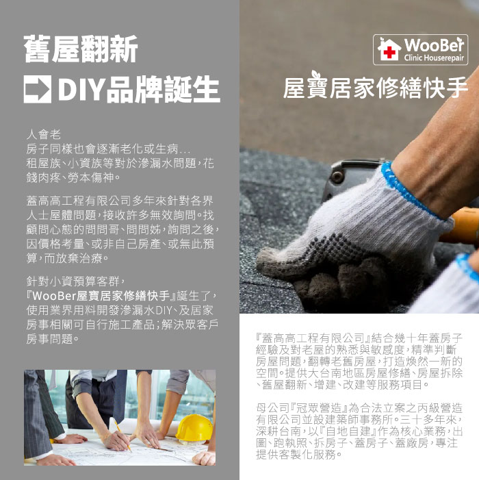 【WooBer屋寶】磁磚填縫劑 歐洲進口 高效抗裂耐水抗污 浴室補縫 水泥灰 填縫土 防水防霉 職人DIY 填縫泥 | 蝦皮購物