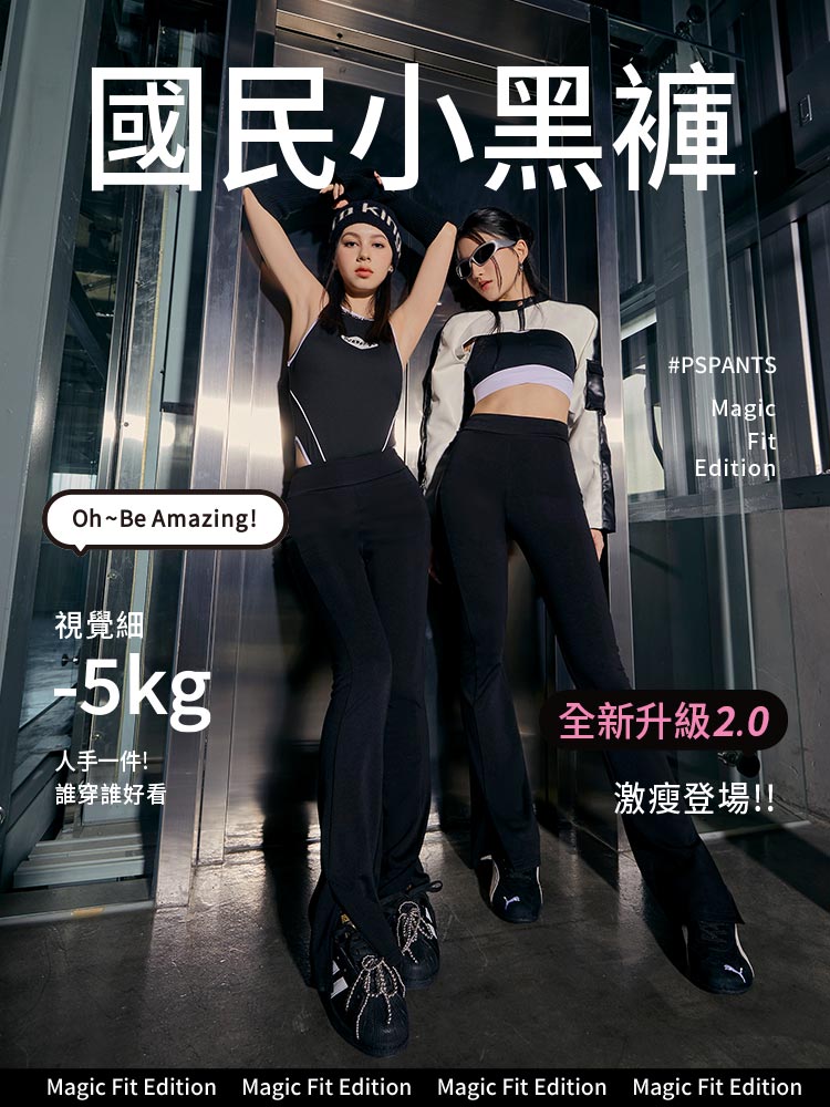 OB嚴選 視覺細-5KG．高腰開衩喇叭小黑褲 《BA7560》大尺碼/女裝/現貨 | 蝦皮購物