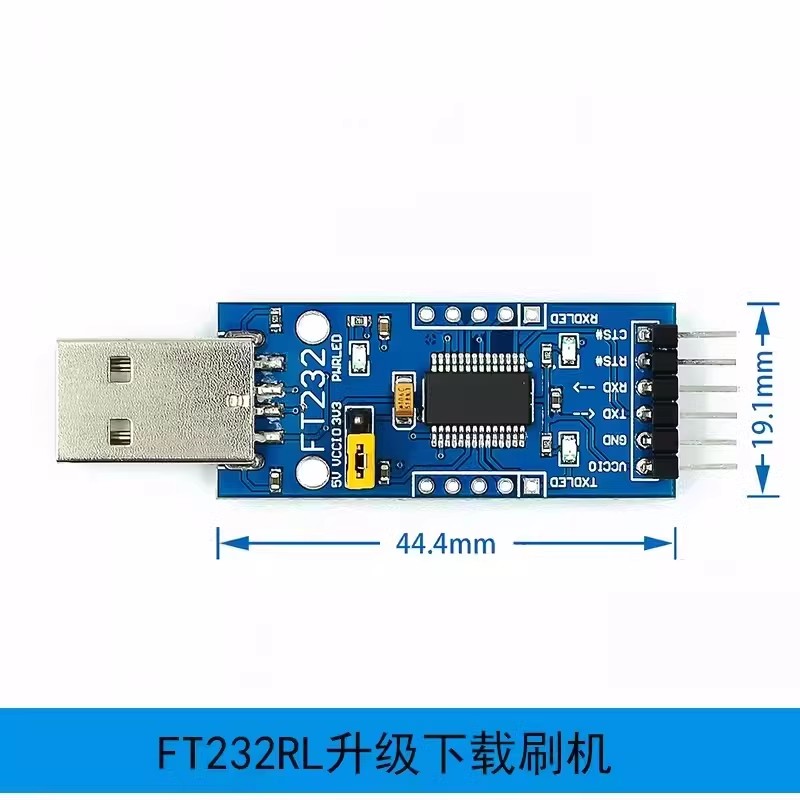 【可開統編發票】FT232模塊 FT232 USB轉串口USB轉TTL FT232R FT232RL升級下載刷機 | 蝦皮購物