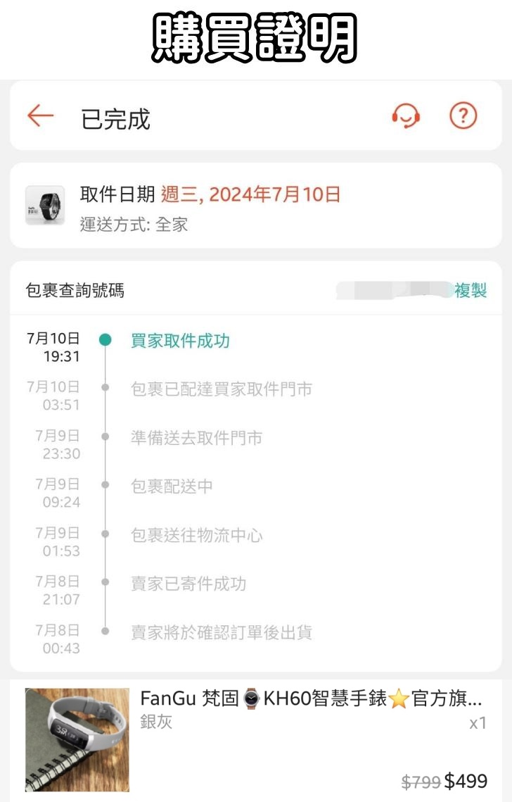 【二手】FanGu梵固 KH60智慧手錶 運動手錶 男錶 女錶 對錶 電子手錶 防水藍芽 智能手環手錶 | 蝦皮購物