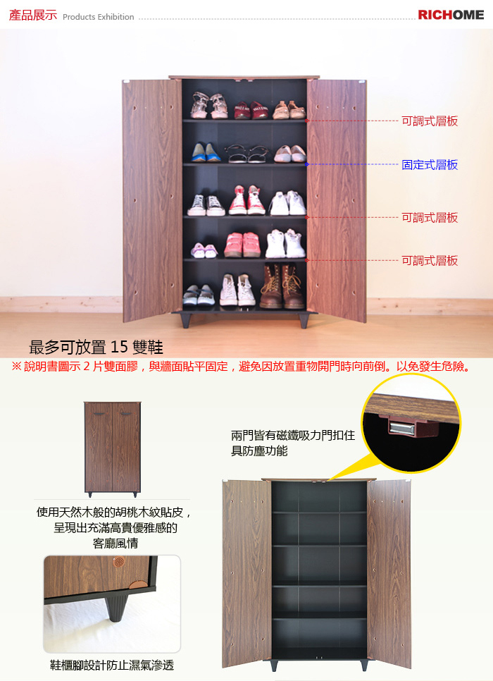 RICHOME 福利品 SC-194 哈利雙門透氣鞋櫃 鞋櫃 鞋架 玄關櫃 收納櫃 置物櫃 櫃子 | 蝦皮購物