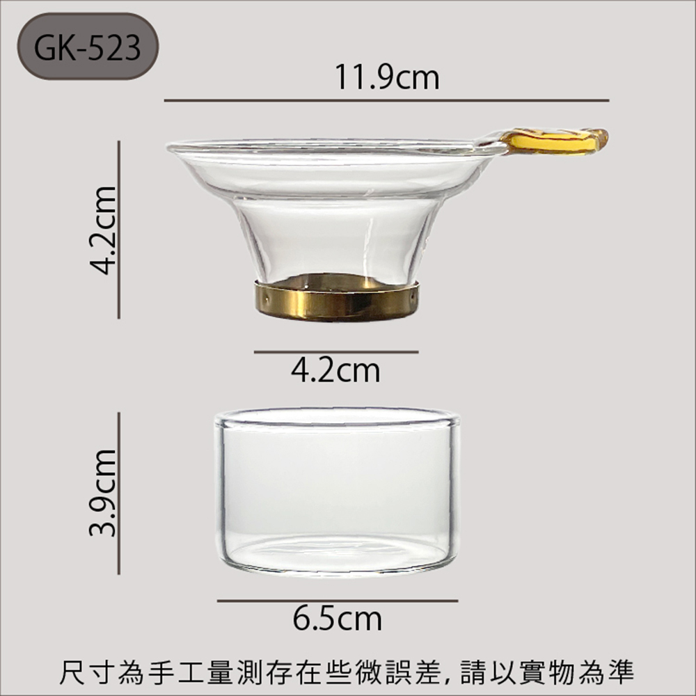 【GlassKing】⭐台灣現貨⭐GK-523 耐熱玻璃茶漏 不鏽鋼茶漏 茶隔 茶葉過濾網 鍍鈦不鏽鋼濾網 玻璃茶具 | 蝦皮購物