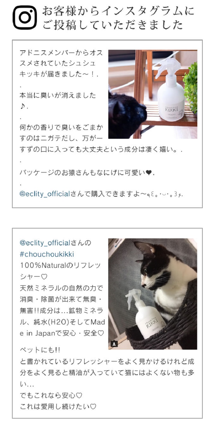 DoReFe |現貨 20ml 日本製 樂天銷售第一 礦物噴霧 抗菌除臭噴霧 安全無毒 純天然 殺菌 鞋 | 蝦皮購物