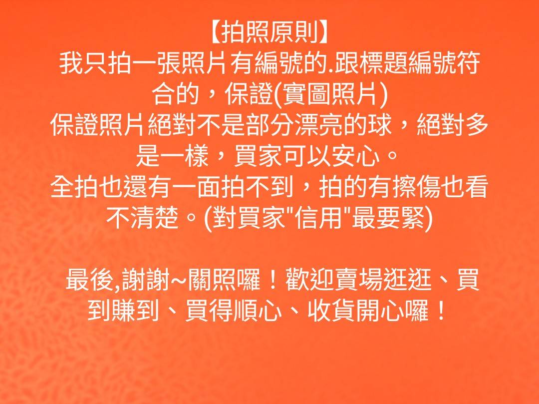 割草阿和 (美麗) BRIDGESTONE TOUR BX + BX5 系列100顆1顆18元__60211 | 蝦皮購物