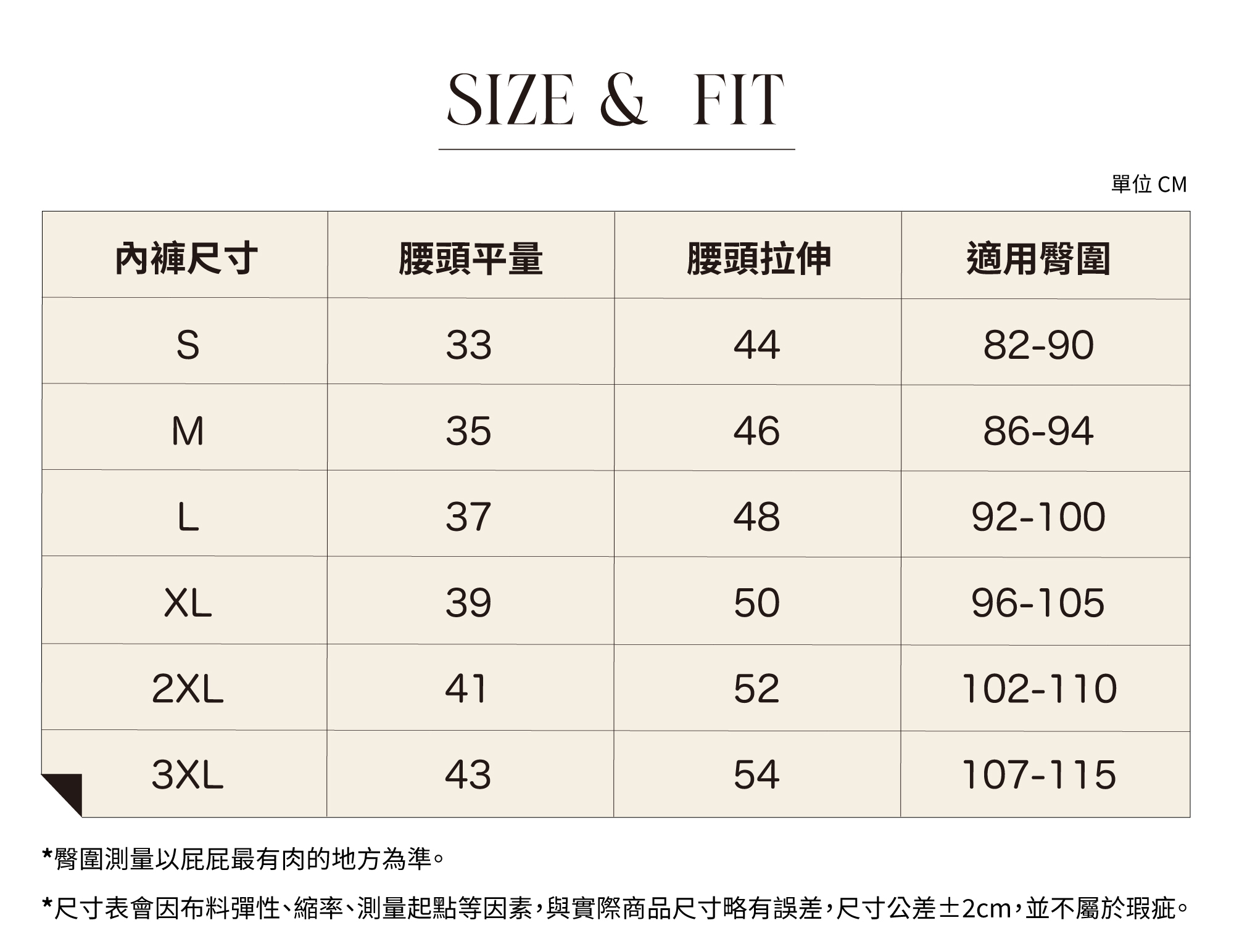【CICIZA】敷敷褲 | Eva.中腰莫代爾交叉半包臀(3色) | 好肌敷配方-輕奢保養面膜內褲 | 女生內褲 | 蝦皮購物