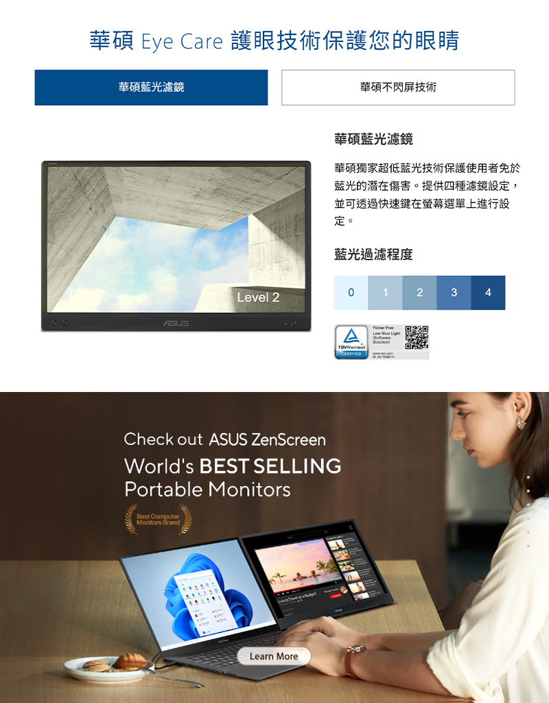 ASUS 華碩 ZenScreen MB166CR 可攜式螢幕 16吋 IPS 60Hz 5ms FHD 電腦螢幕 | 蝦皮購物