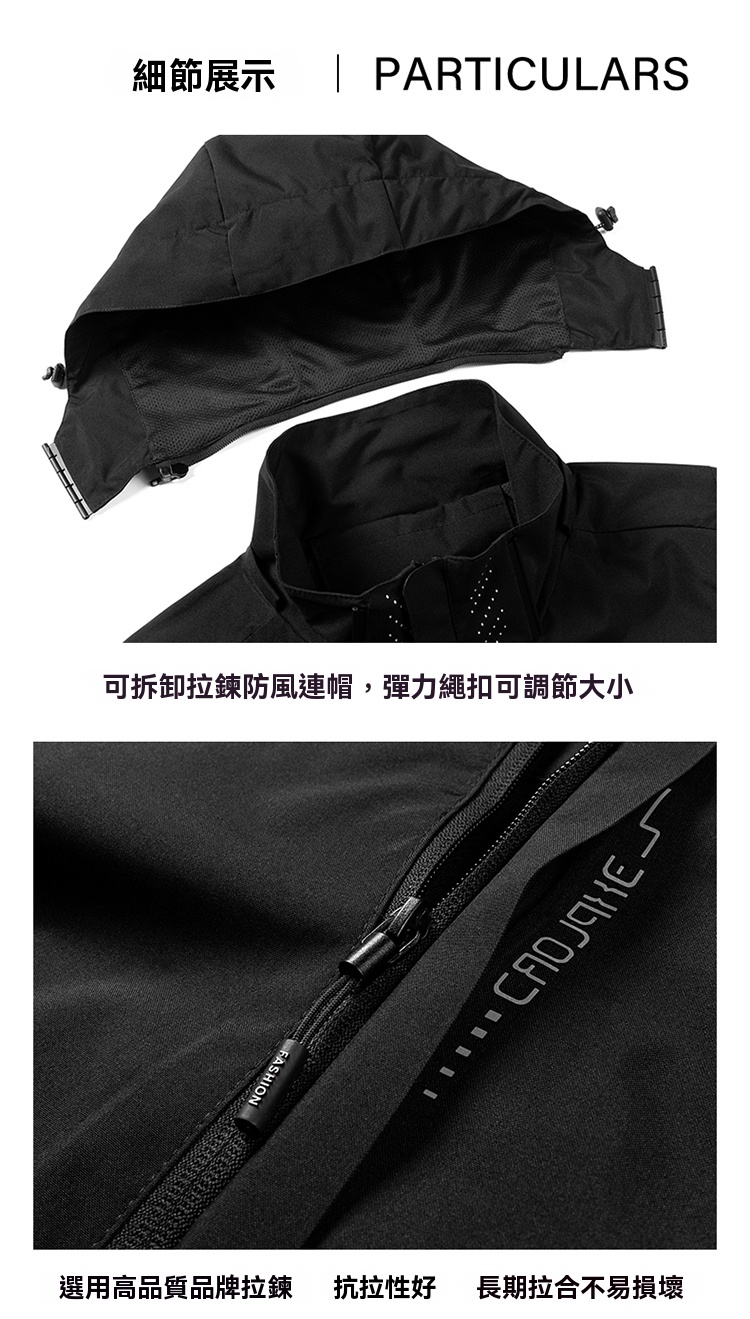 【限時特價】風衣外套 帽子可拆 衝峰衣 風衣 衝峰衣 男生外套 男女同款 外套女 防風衣 秋冬外套 騎車外套 登山外套 | 蝦皮購物