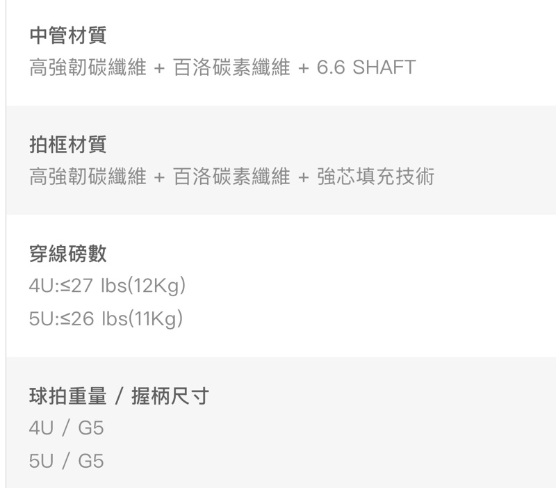 【免運】勝利 羽球拍 TK-HAWK C 平價隼 羽拍 進攻拍 平價進攻拍 攻擊拍 | 蝦皮購物
