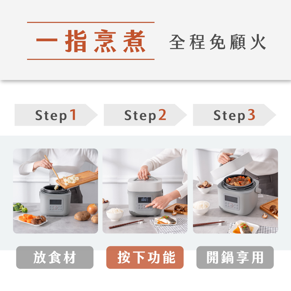 【KINYO】1.8L食光鍋2.0｜全能智慧壓力鍋｜萬用鍋｜電子鍋｜燉鍋｜電子壓力鍋 熱銷主打 | 蝦皮購物