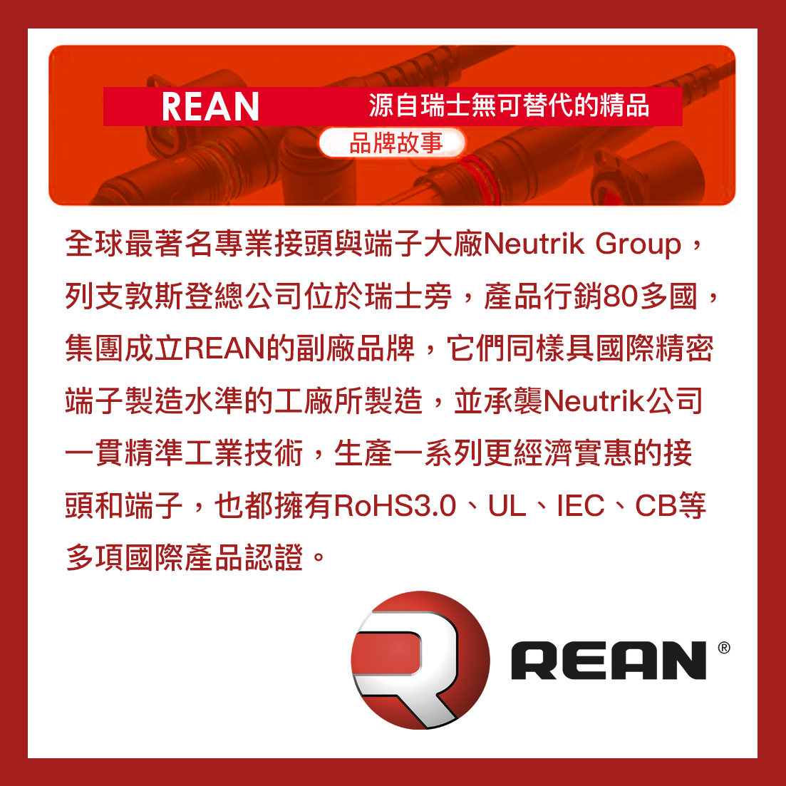 Neutrik副廠REAN RC3FDL / RC3MDL鍍銀XLR公母座鍍鎳外殼【音響世界】 | 蝦皮購物