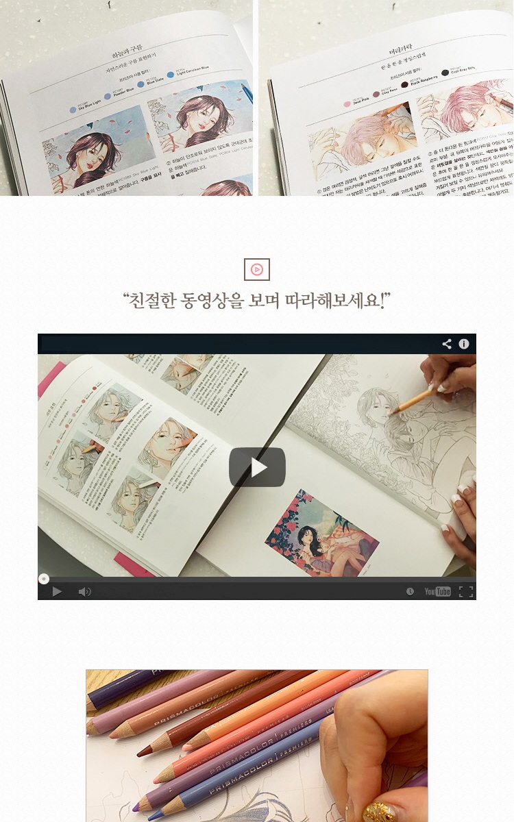著色書 집시 컬러링북 설렘의 온도 Zipcy 心動的溫度 Coloring Book 繪畫書 插畫集 著色本 韓文書 | 蝦皮購物