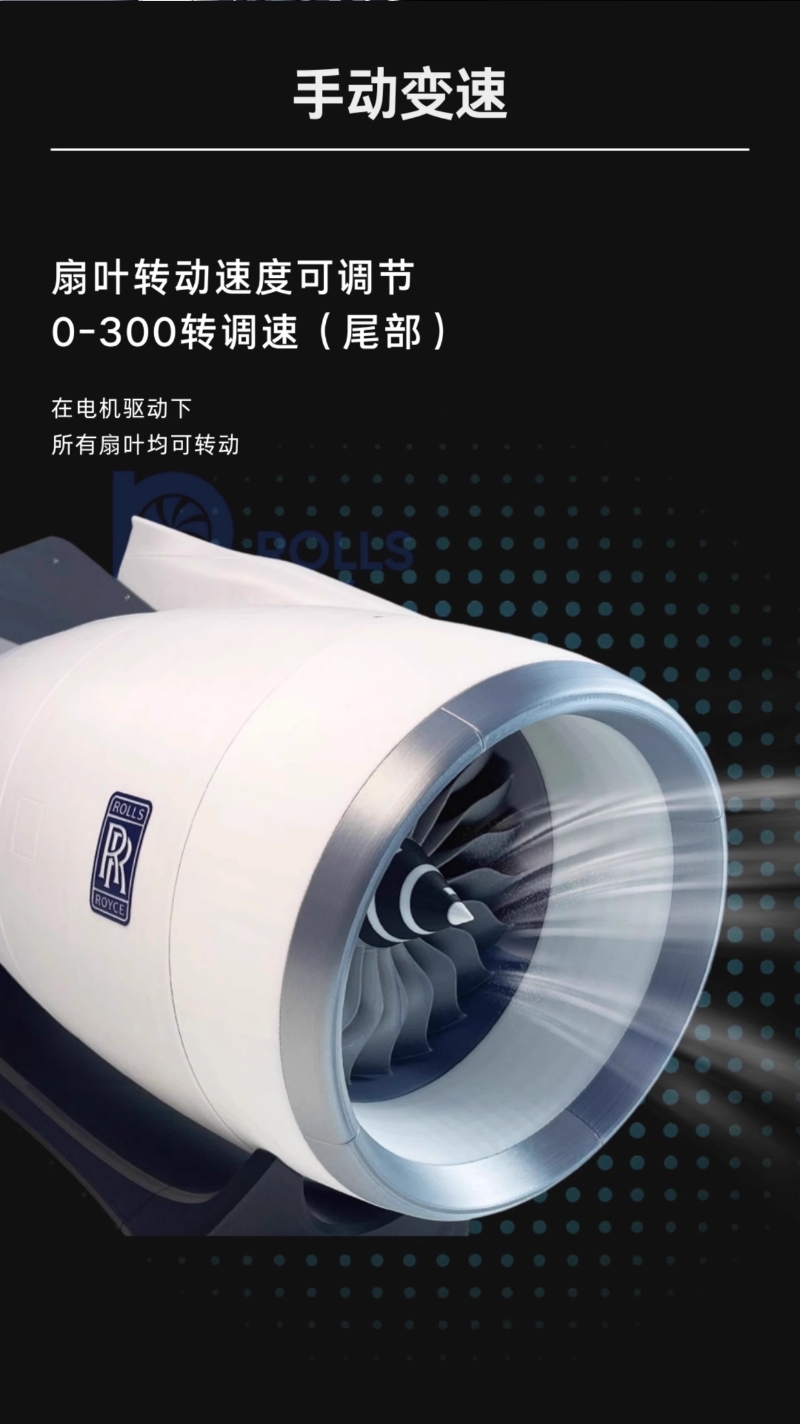 =時空迴廊= 3D列印 航空飛機引擎 A380/TR900 模擬可動模型 機械 教學 高階大型模型 | 蝦皮購物