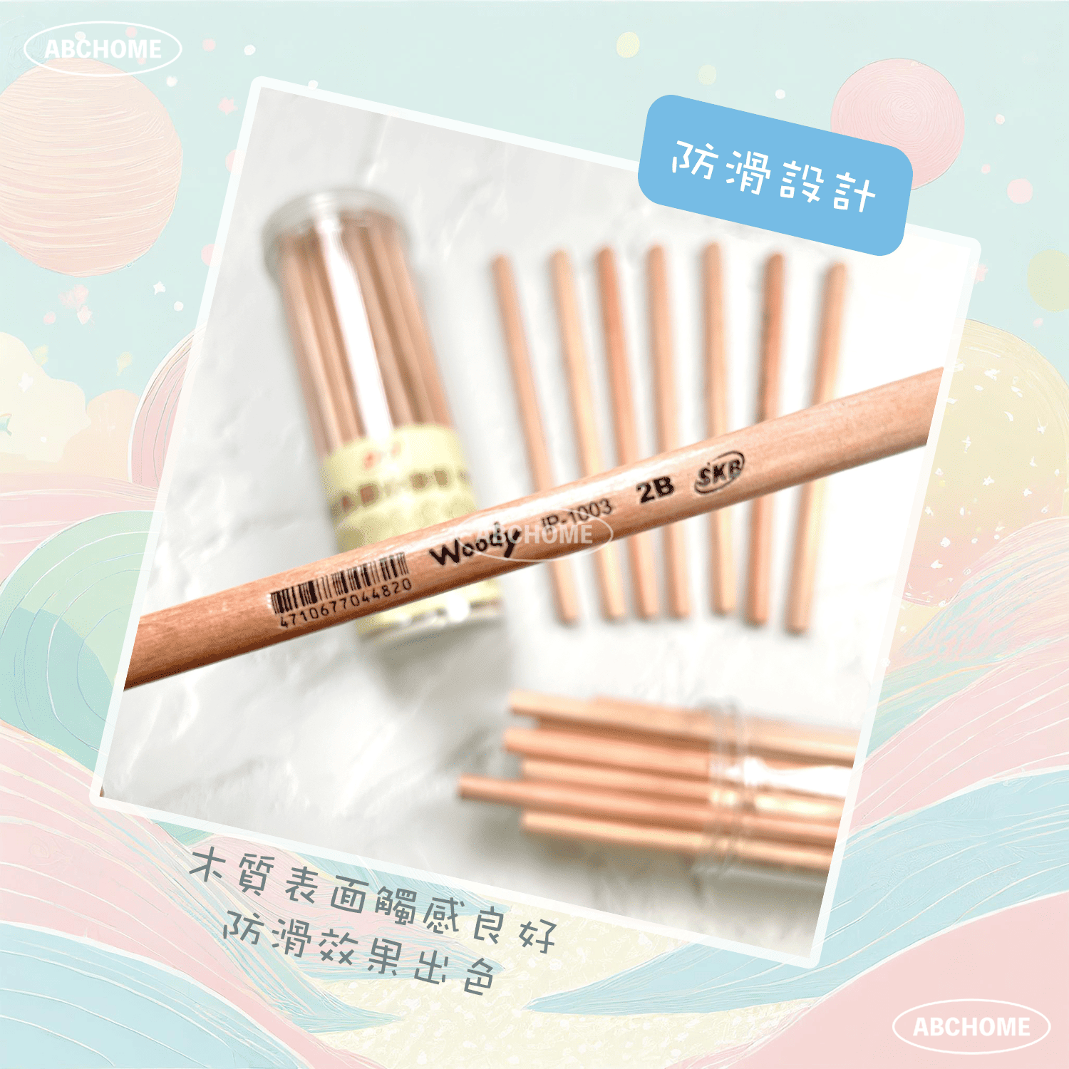 SKB 學齡前 大三角 原木鉛筆 鉛筆 2B 3B 大三角鉛筆 三角鉛筆 文具 筆 文具用品 2B鉛筆 三角筆 洞洞筆 | 蝦皮購物