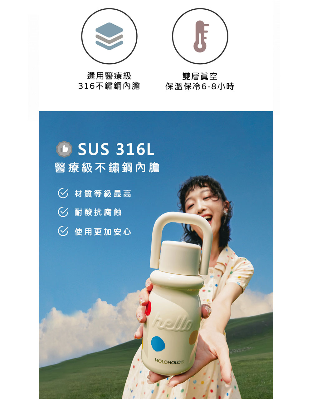 【HOLOHOLO】MIU CUP 彈蓋牛奶保溫杯 (430ml／5色) 隨行杯 保溫瓶 316不鏽鋼 牛奶瓶 早餐杯 | 蝦皮購物