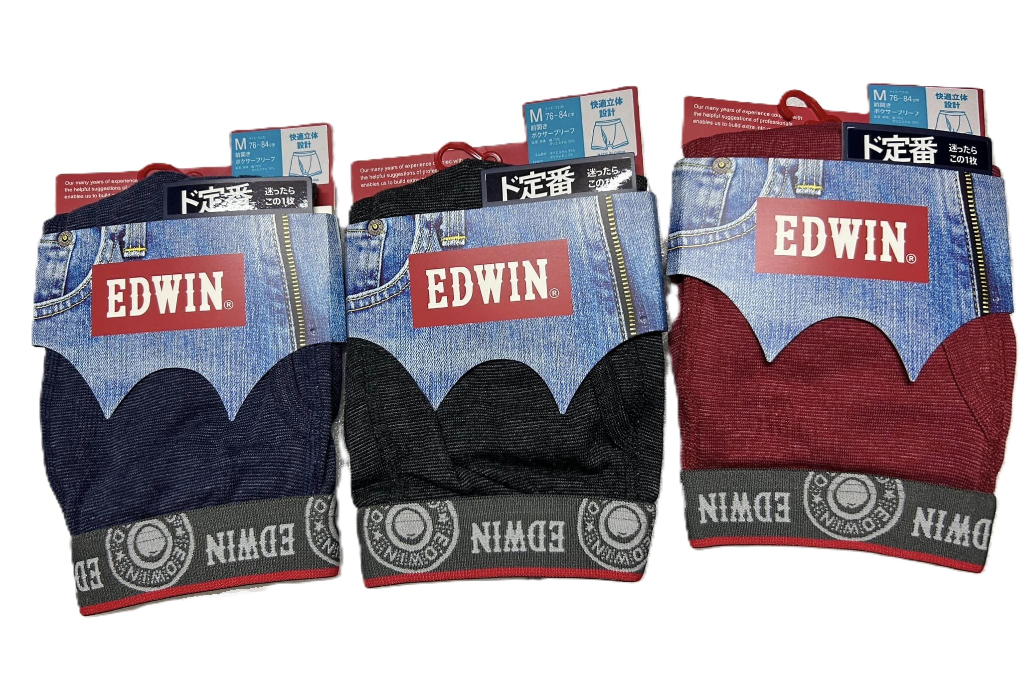 平井涼子*日本 EDWIN 愛德恩 經典 柔軟鬆緊帶 合身 拳擊 小便開口 四角褲/內褲 8348 | 蝦皮購物