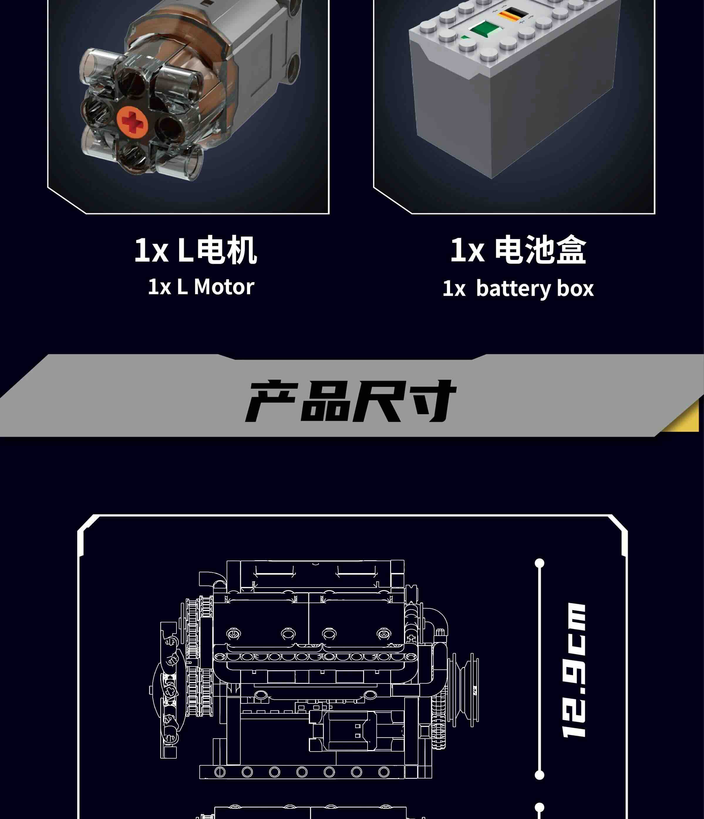 【積木零件小倉庫】現貨～宇星模王 10088 百變創意系列-V型8缸發動機(電機驅動) /兼容樂高 | 蝦皮購物