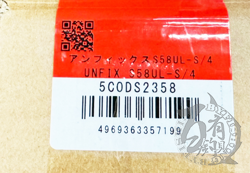 百有釣具 SHIMANO 24 UNFIX 路亞竿 多節旅行竿~涵蓋鱸魚、鱒魚、岸 近海 適合騎車攜帶，國內外旅行 | 蝦皮購物